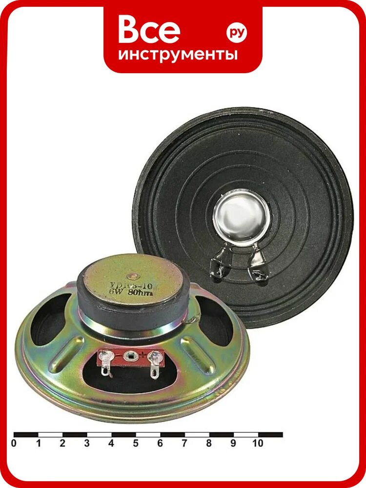 Динамик RUICHI YD103-10R, 6W, 8ohm 82019