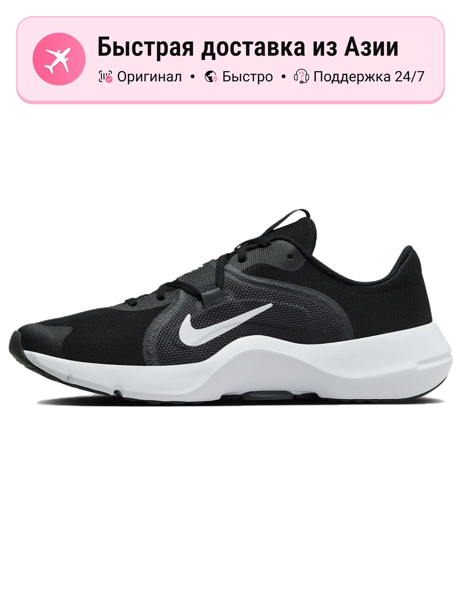 Кроссовки NIKE In-Season TR 13