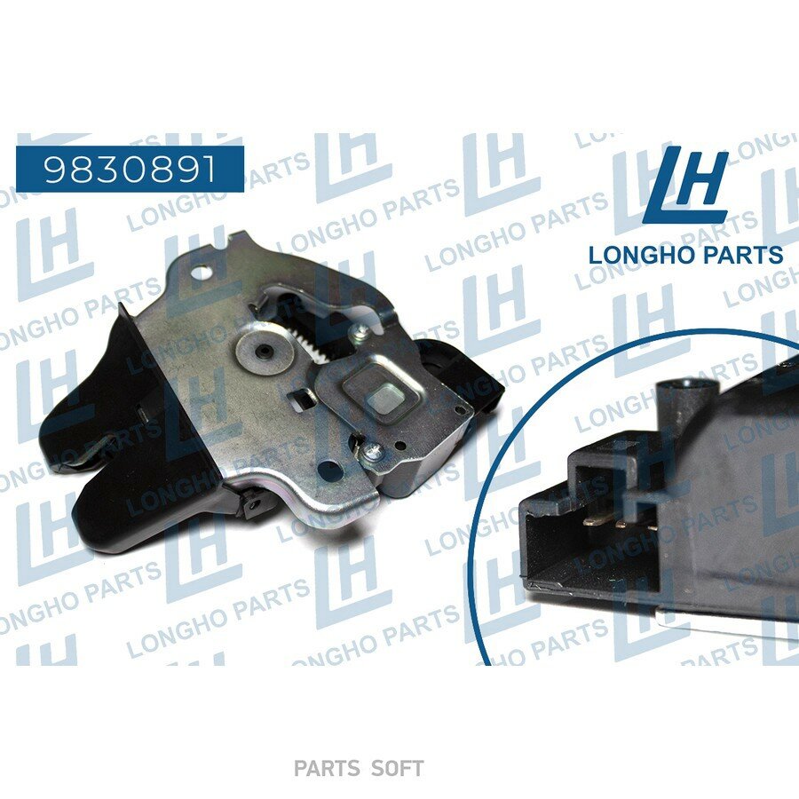 LONGHO 9830891 Замок багажника MITSUBISHI LANCER 5927A005