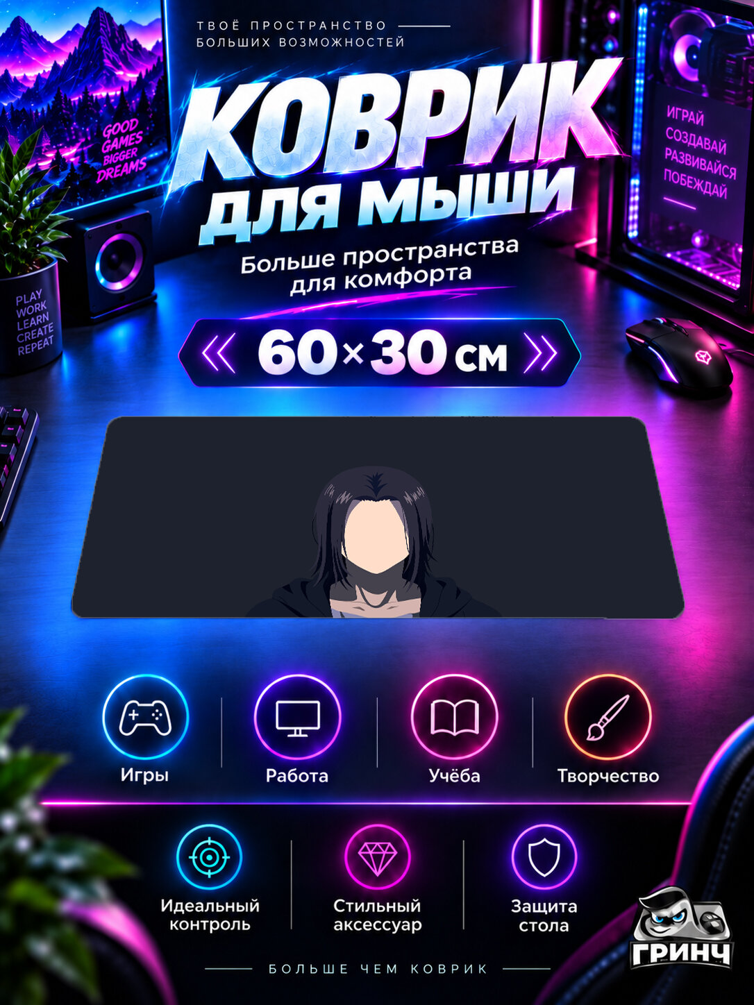 Игровой нескользящий коврик для мыши и клавиатуры Attack on Titan / Атака титанов — Микаса Аккерман / Mikasa Ackerman, 60×40 см, 3 мм, жаккардовый, прошитые края
