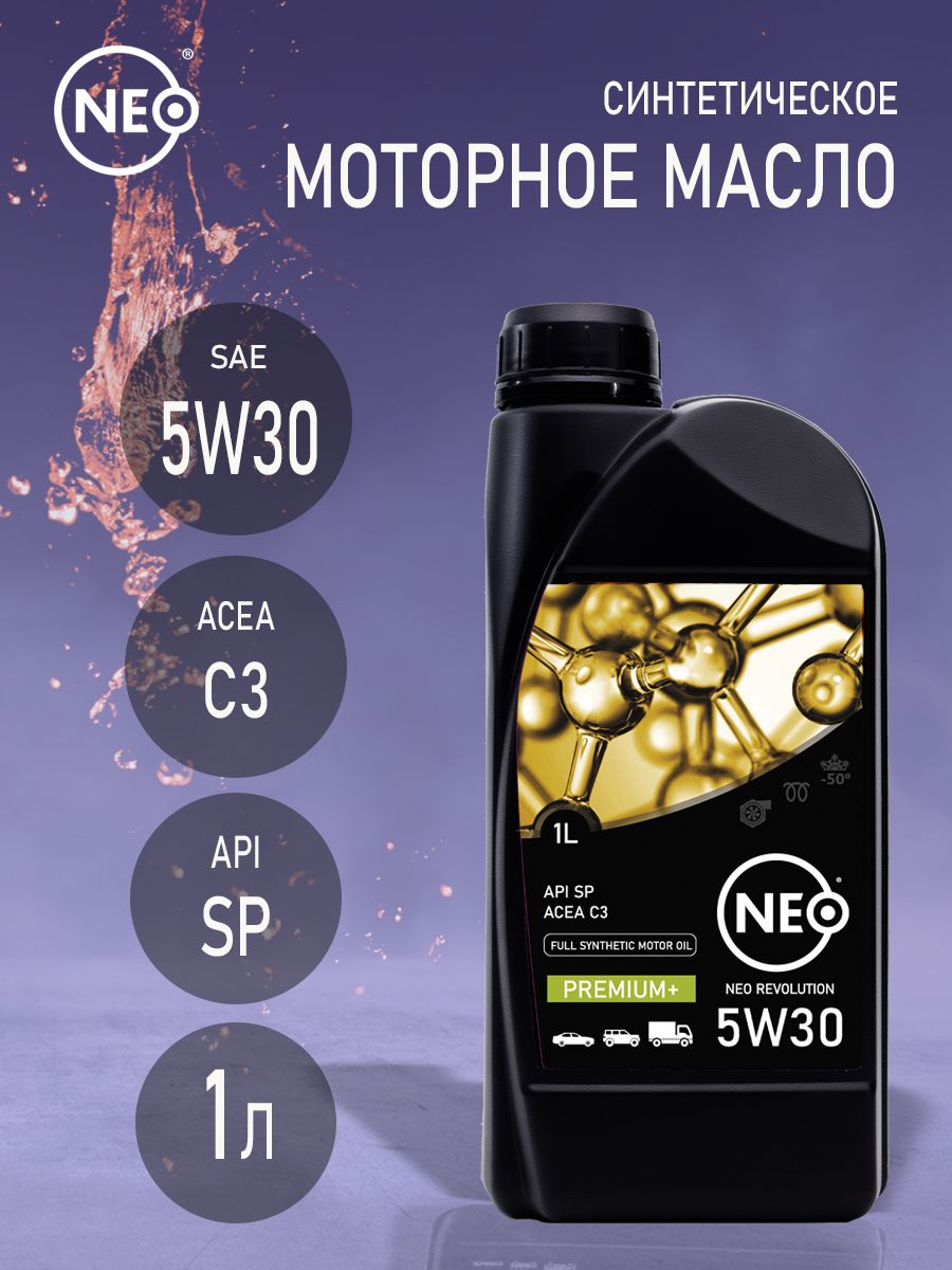 NEO моторные масла 5W-30 Масло моторное, Синтетическое, 1 л