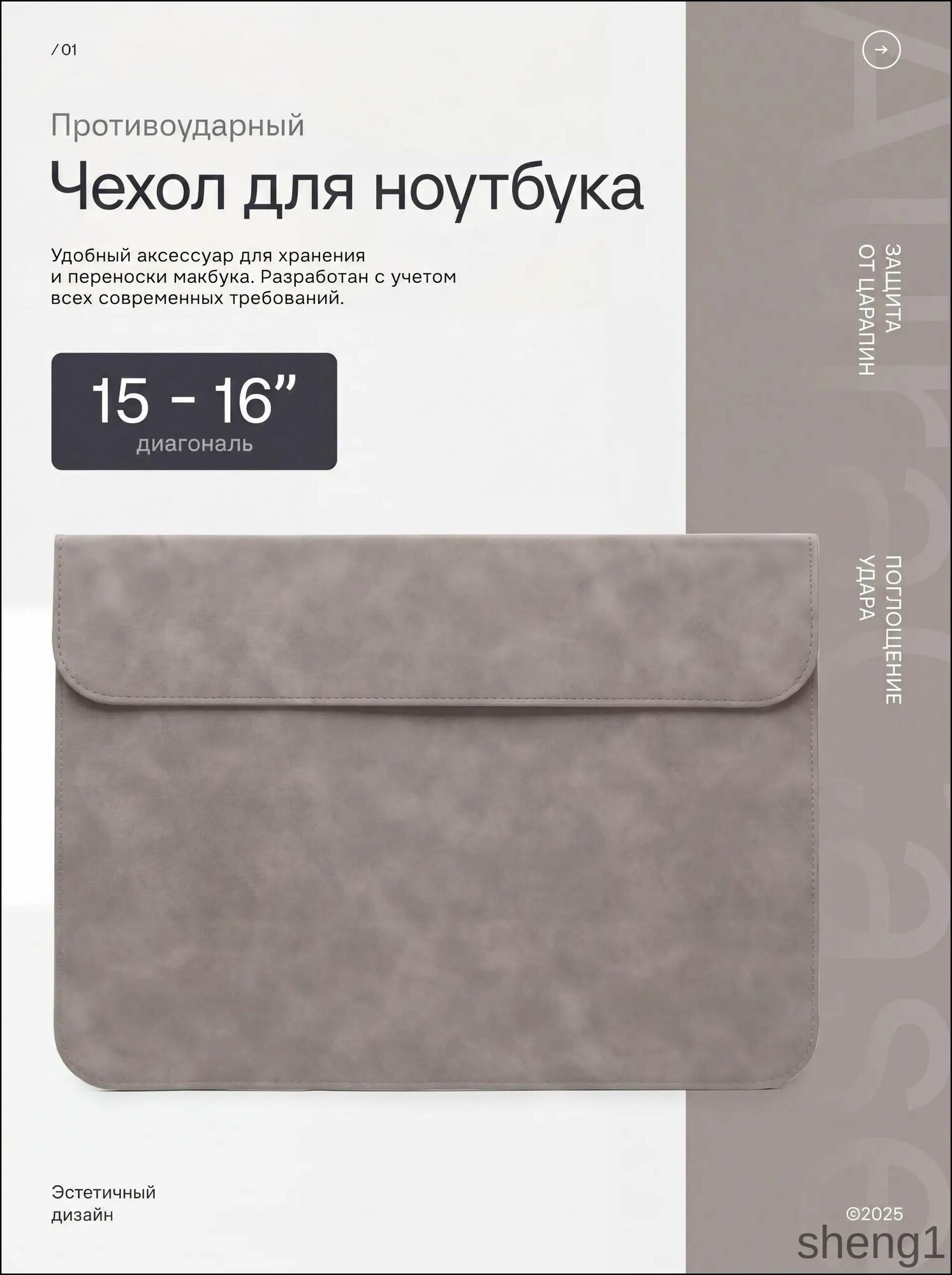 Качественный кейспапка для MacBook Air 15, чехол для ноутбука 15 дюймов и MacBook Pro 16