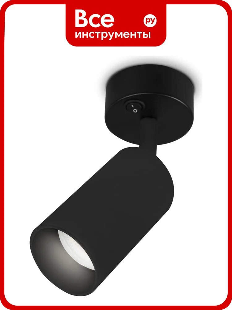 Бра Ambrella Light Techno TA127