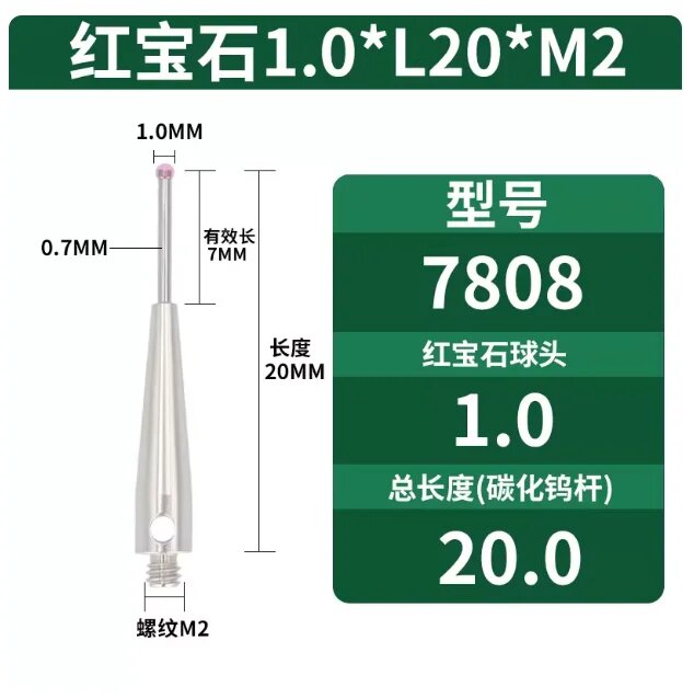 Трехкоординатный измерительный щуп Renishaw M2-M3 Хаки