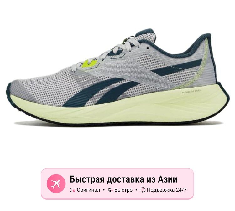 Кроссовки Reebok Energen Tech Plus