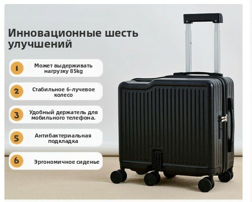 Детский чемоданночной чёрный, лёгкий ручной багаж для школьников, размер 47,5×23×48,5 см 30 л
