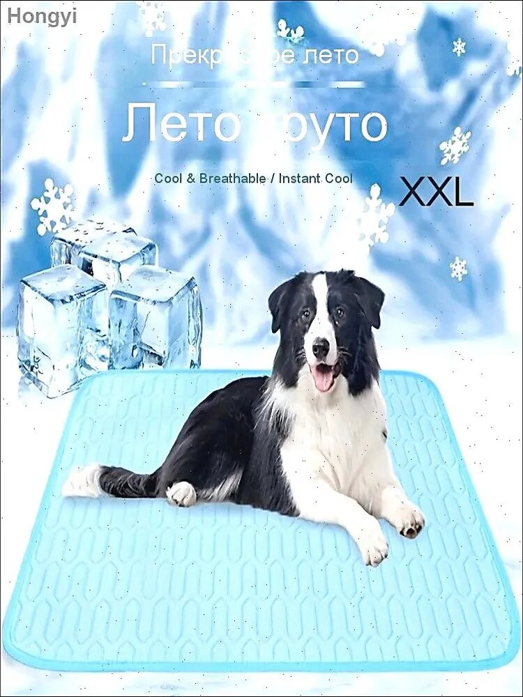 Летняя охлаждающая подкладка для собак из латекса