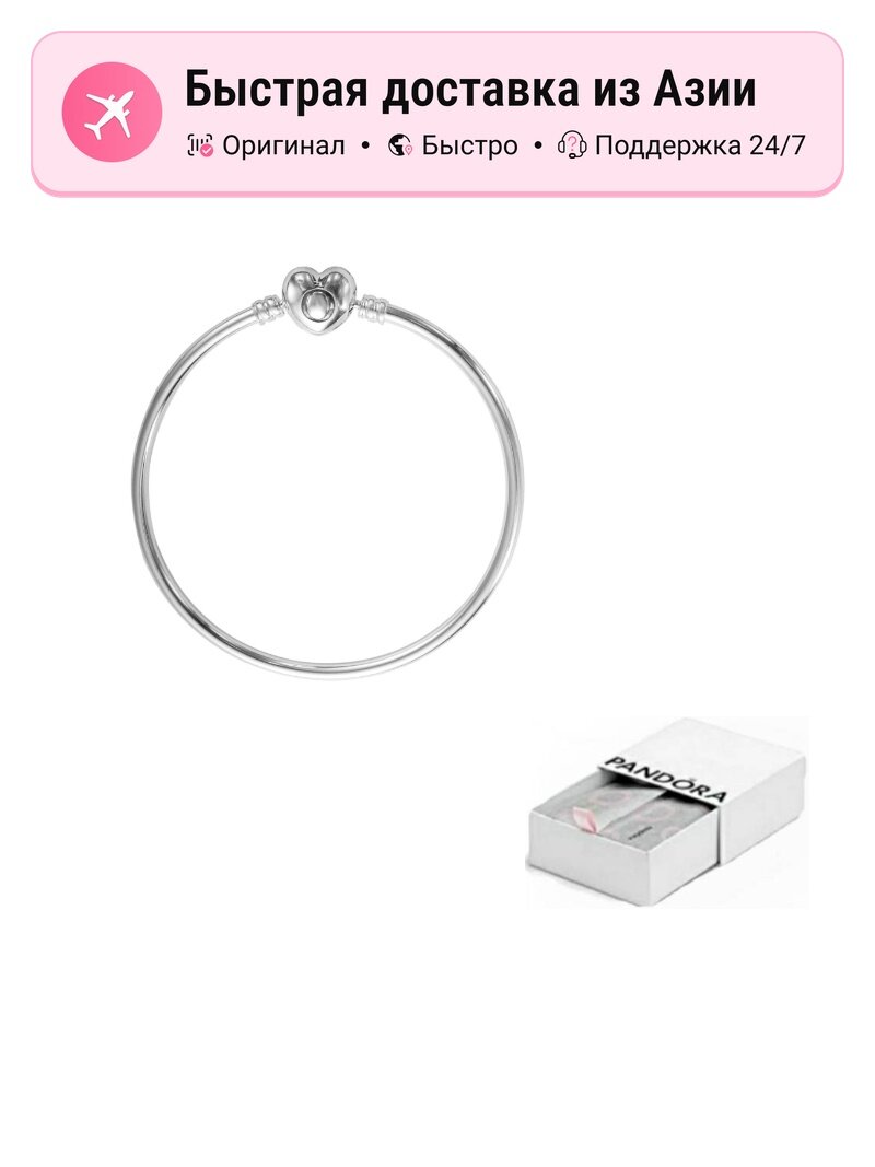Браслет PANDORA, селенит