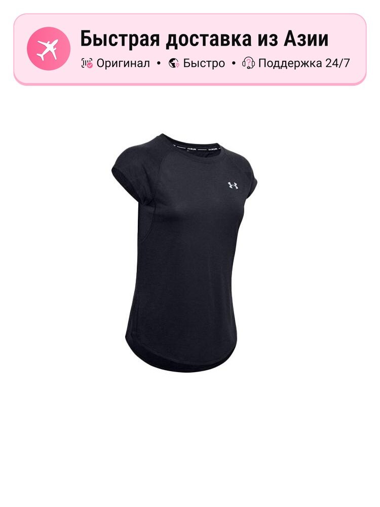 Футболка Under Armour Raglan Sleeve T Shirt