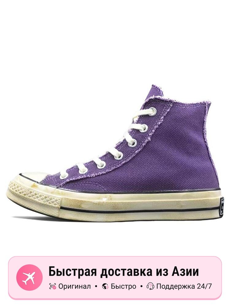 Кроссовки Converse Chuck Taylor All Star 1970s