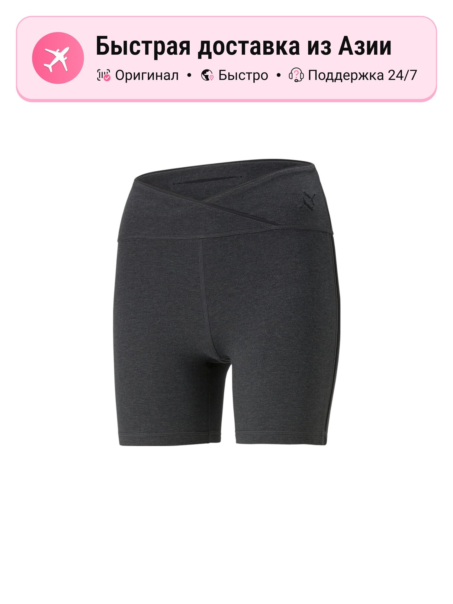 Шорты PUMA Moderate
