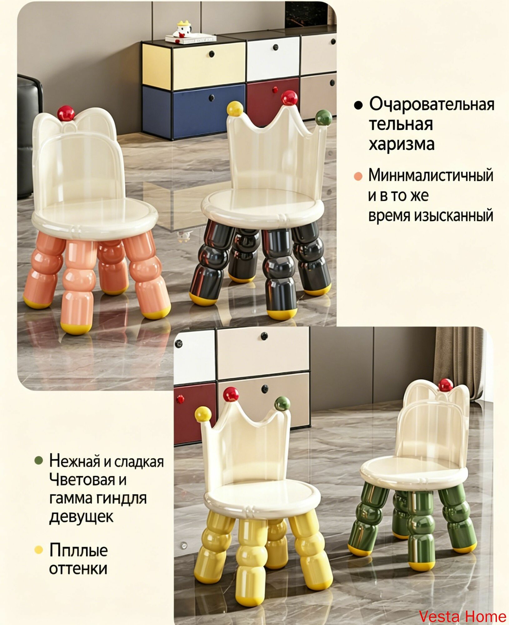 Детский стул,30х50см — фото 1