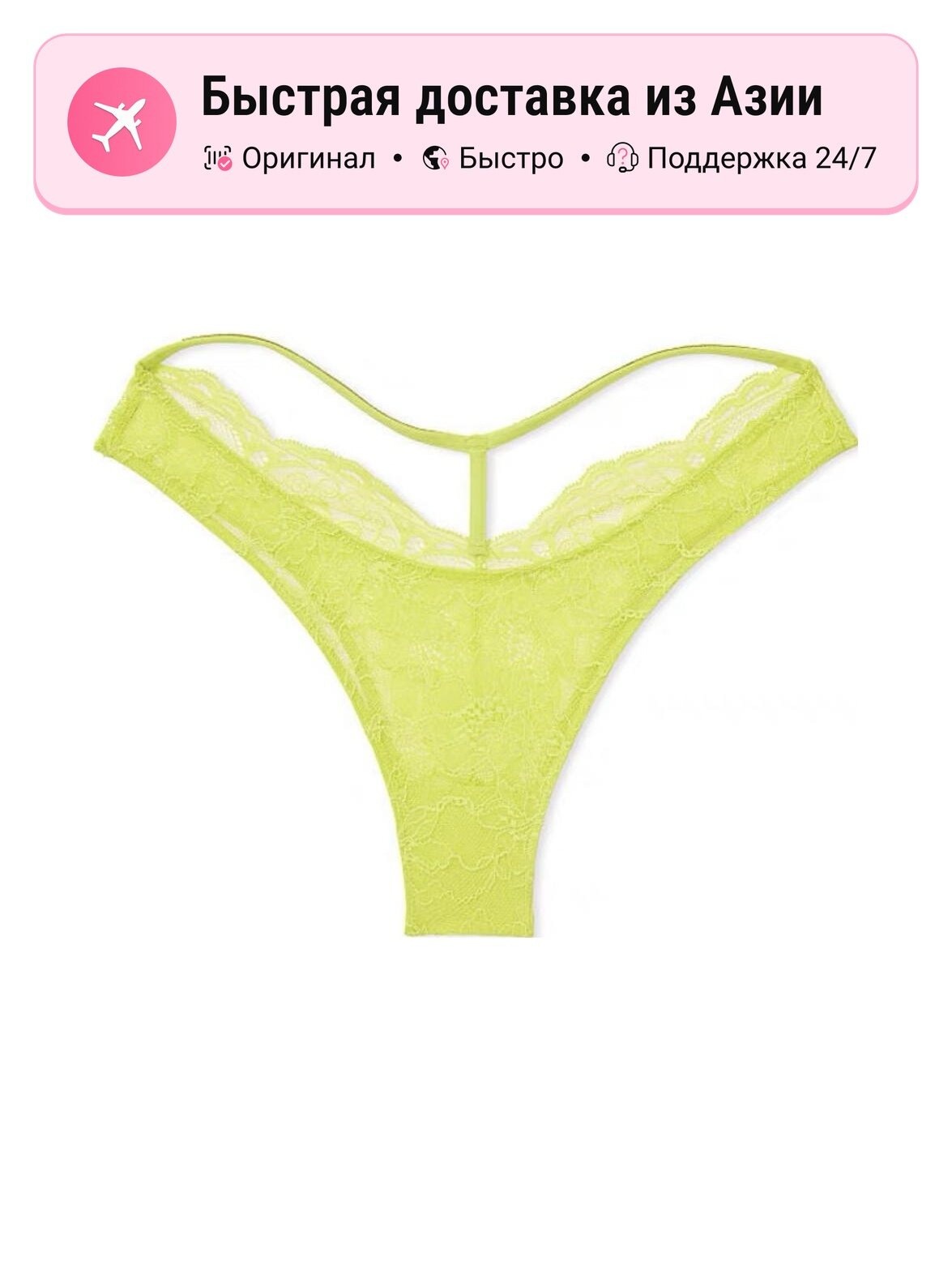 Трусы Victoria's Secret Victoria's Secret