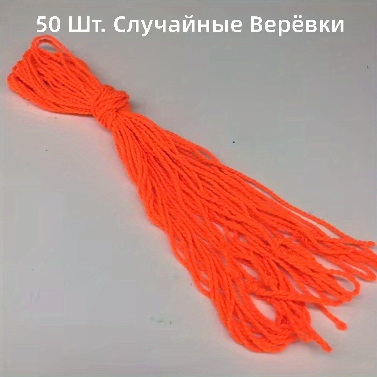 Наклейки для йо-йо, 50 шт, оранжевые