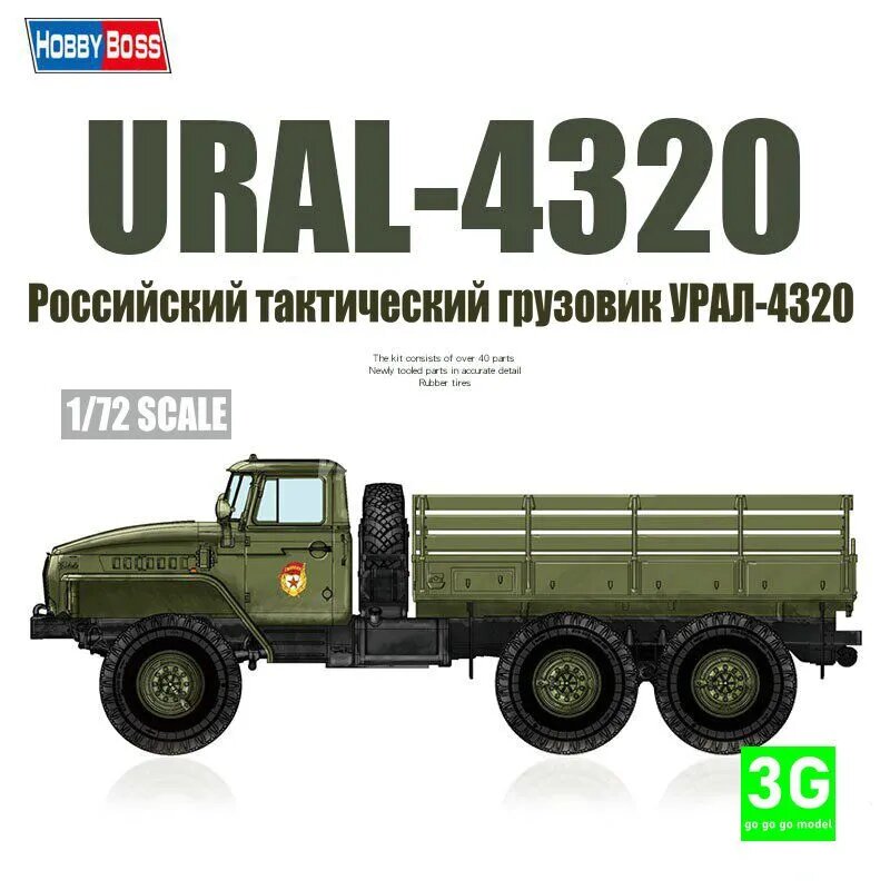 HOBBY BOSS 82930 1/72 Сборная модель Российский тактический грузовик УРАЛ-4320