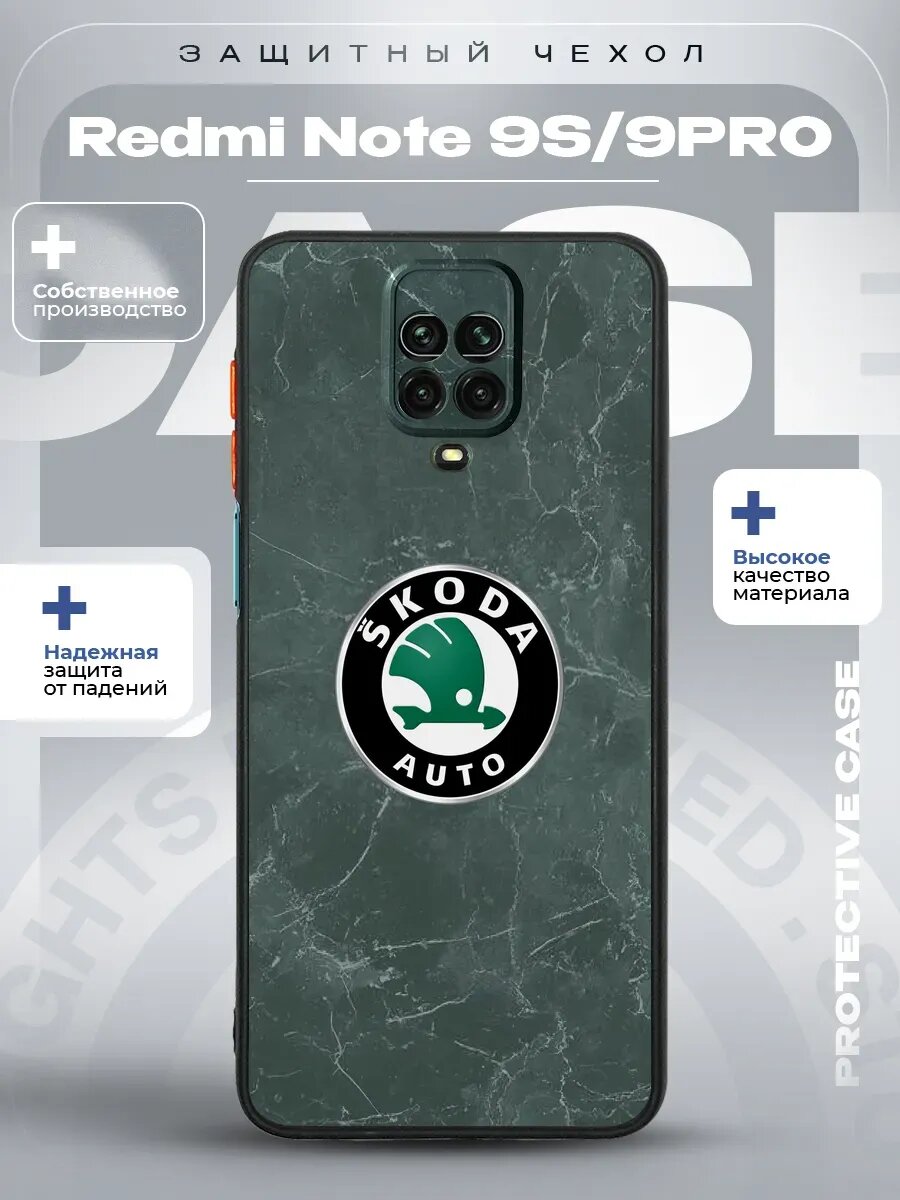 Чехол на Redmi Note 9 PRO с принтом skoda