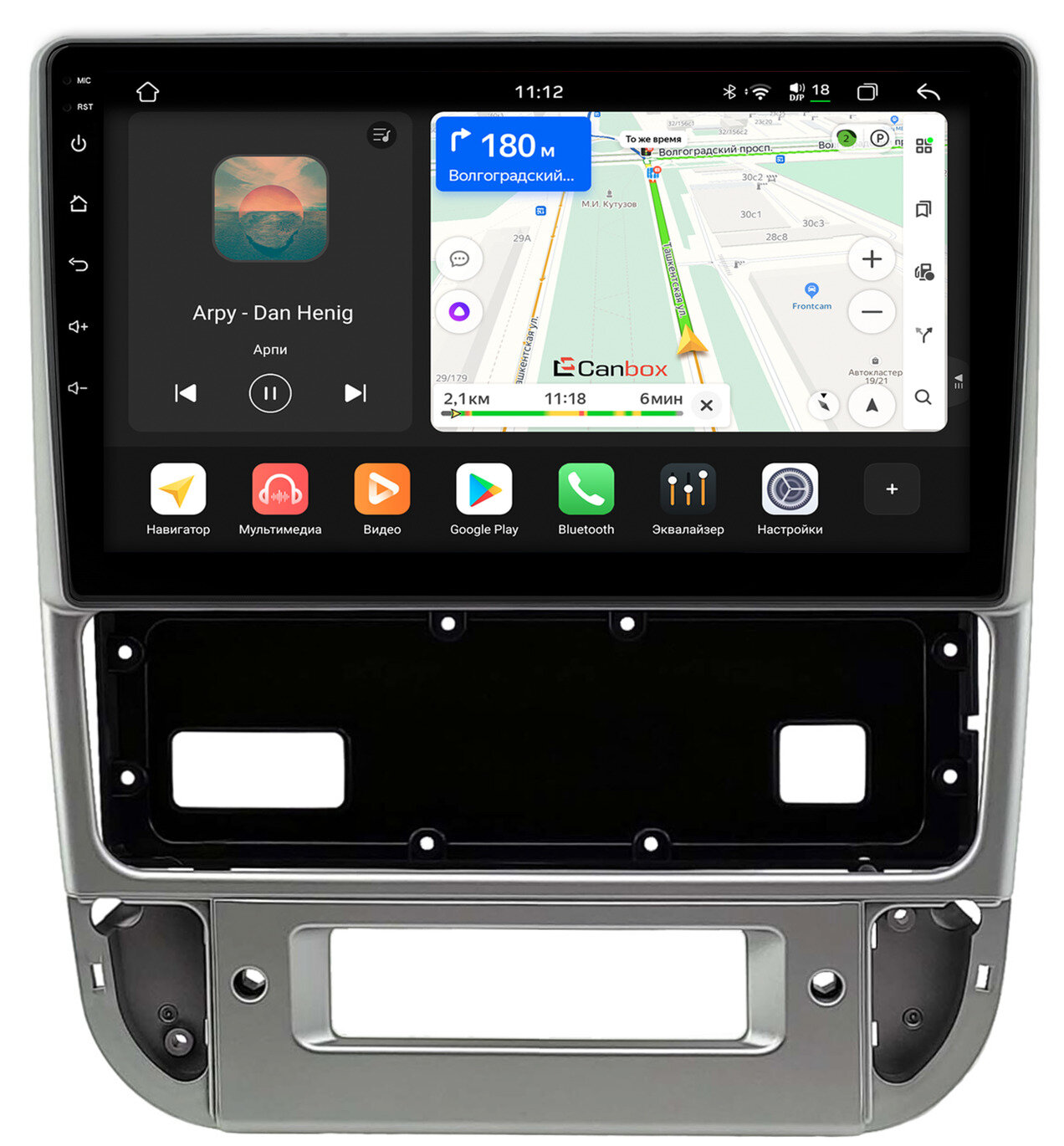 Штатная магнитола Peugeot 406 1999-2005 (серебряная) Canbox H-Line 4792-9-0039 на Android 14 (4G-SIM, 4/64, DSP, QLed)