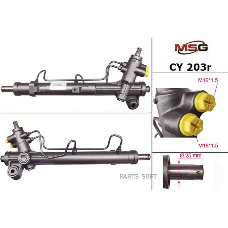 Рулевая рейка c ГУР восстановленная Vortex Tingo 2010-, Lifan X60 2011-, Chery Tiggo 2006- CY203R от официального дистрибьютора, MSG, артикул CY203R