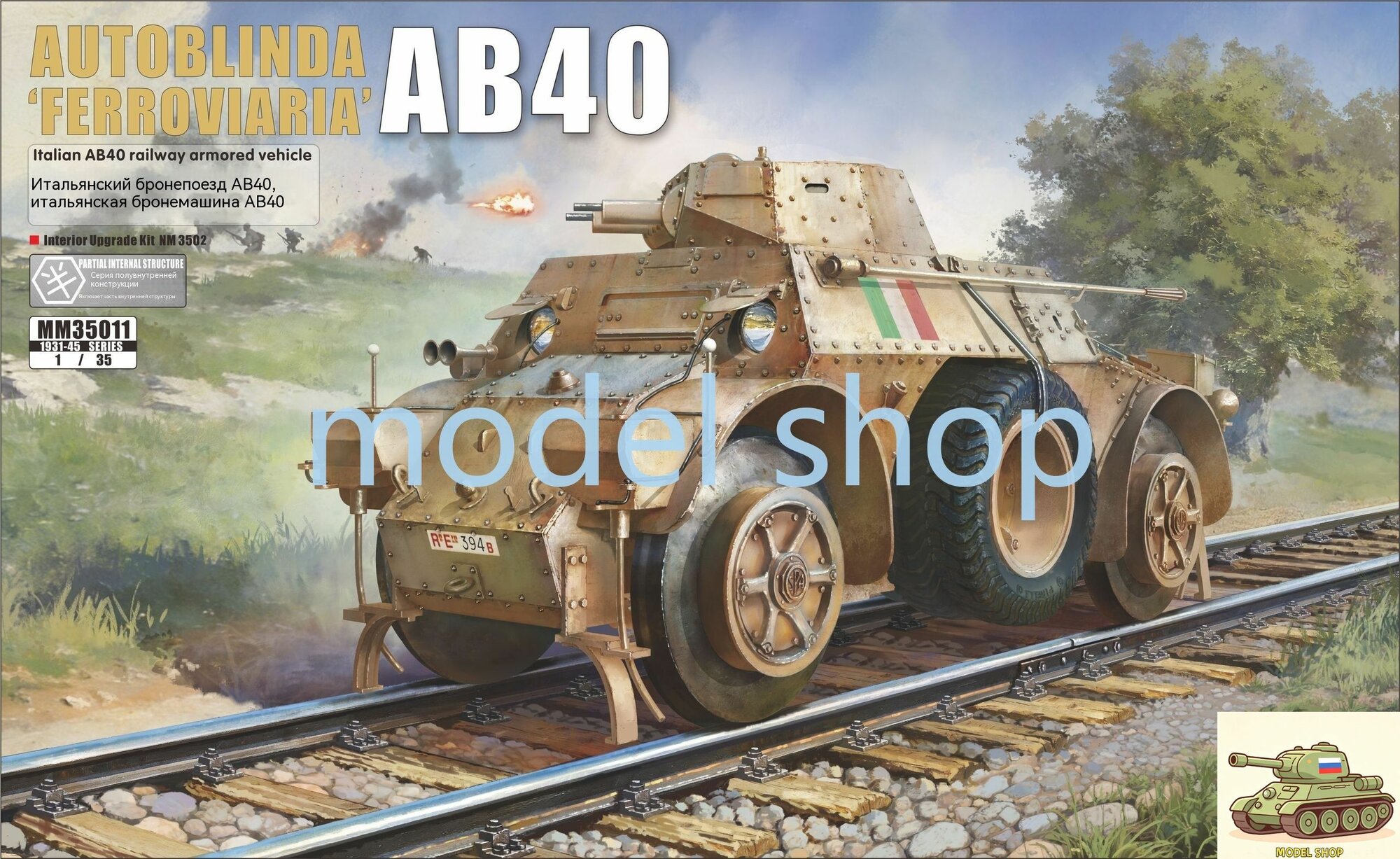Heavy&Lanmo MM35011, сборная модель итальянского железнодорожного бронеавтомобиля AB40 Ferroviaria, масштаб 1/35