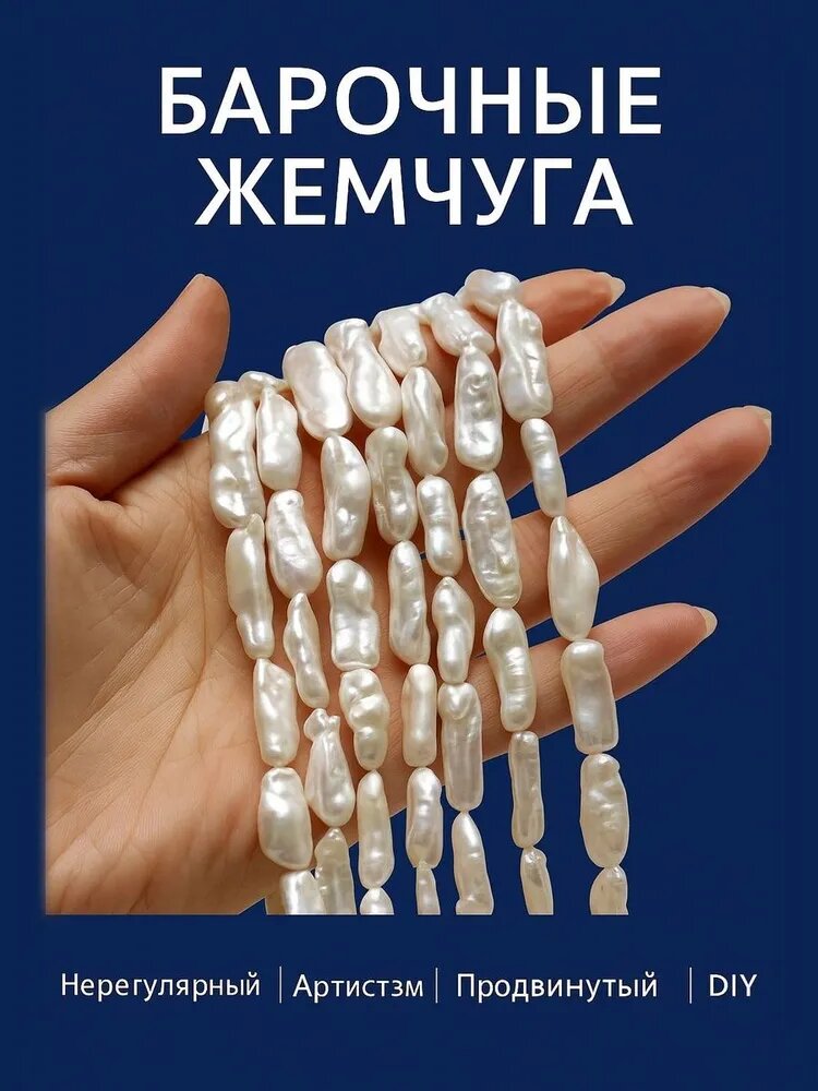 Бусы
