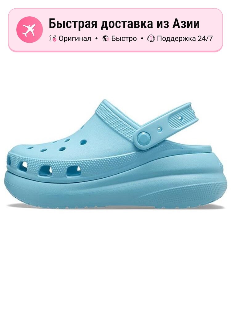 Биркенштоки Crocs Classic