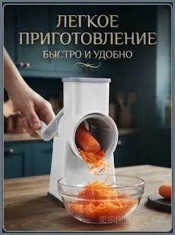 Ручная барабанная овощерезка белого цвета с 2 лезвиями из нержавеющей стали для кухни дома