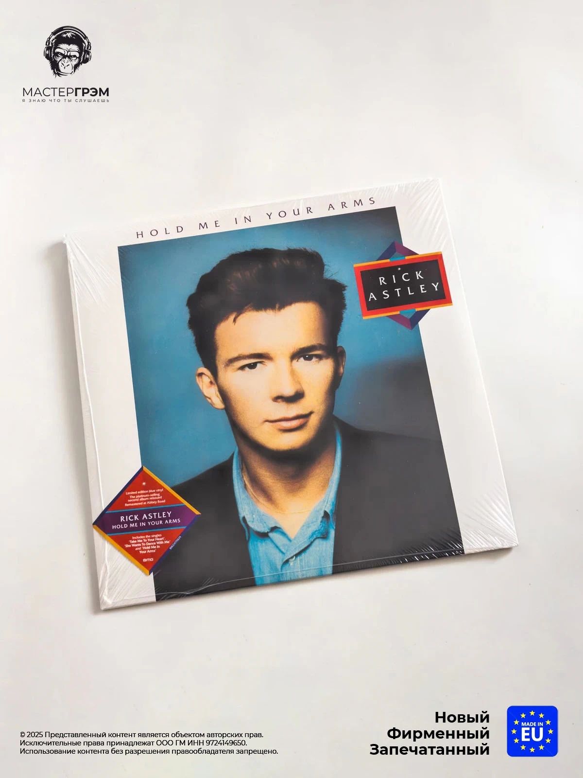 Виниловая пластинка Rick Astley - Hold Me In Your Arms (LP, Синий винил) Limited, 2023