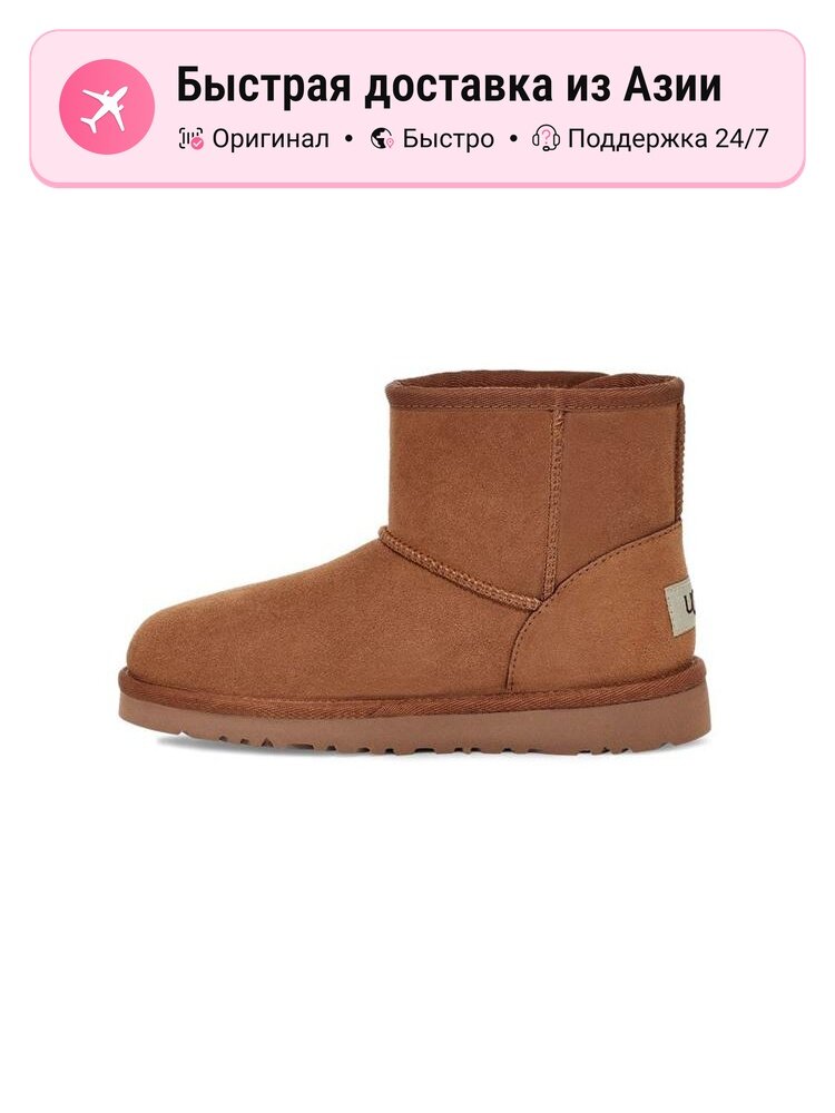 Ботинки берцы UGG Chestnut