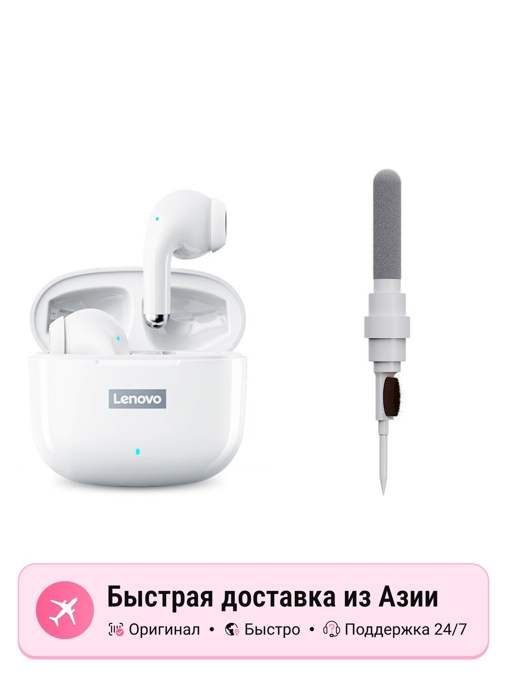 Наушники беспроводные унисекс Lenovo LP40Pro Mini Portable, белые, совместим с Android/iOS/HarmonyOS