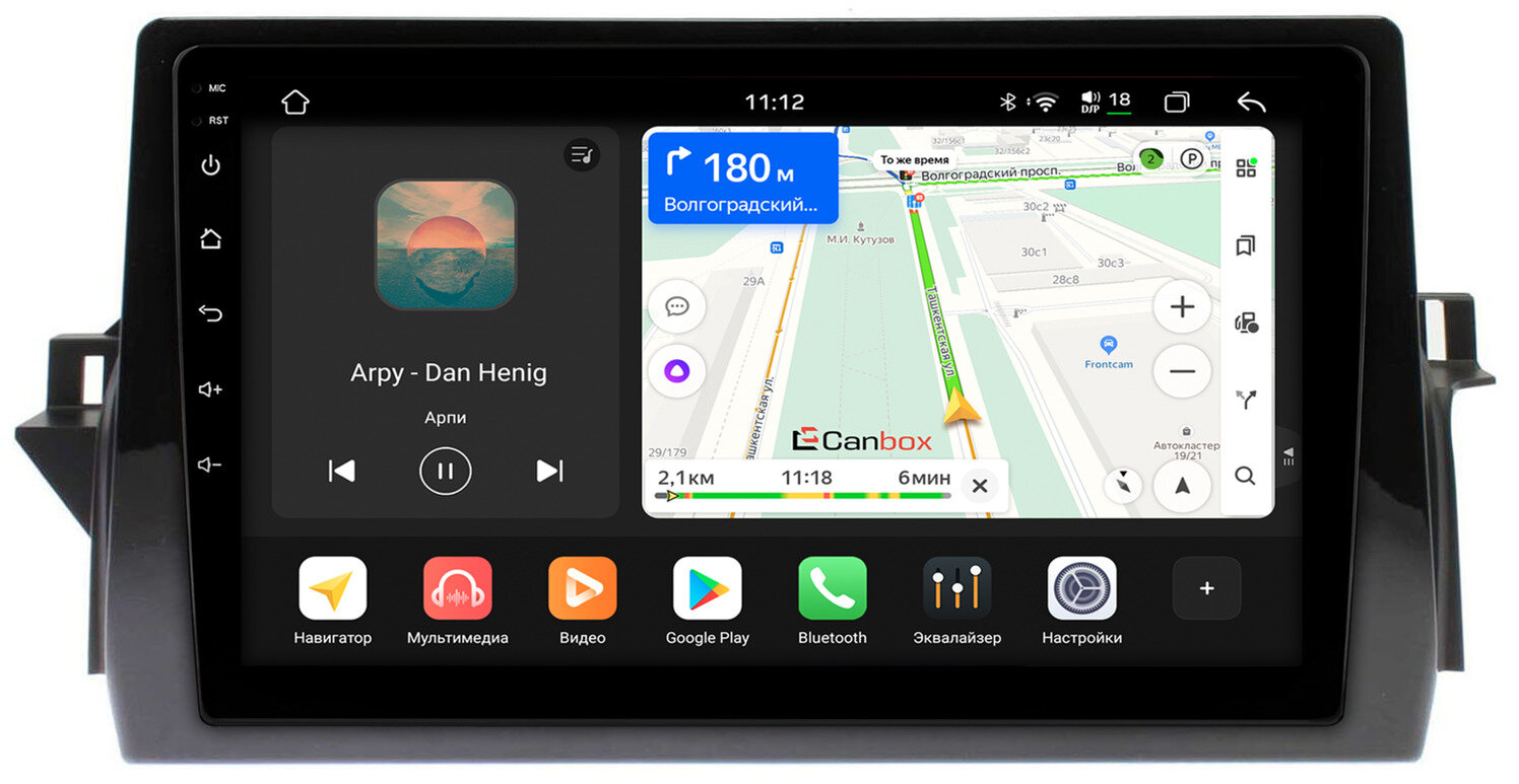 Штатная магнитола Canbox H-Line 4799-10-TK763 Toyota Camry XV70 2020-2024 (левый руль) Android 14 (4G-SIM, 4/64, DSP, QLed)
