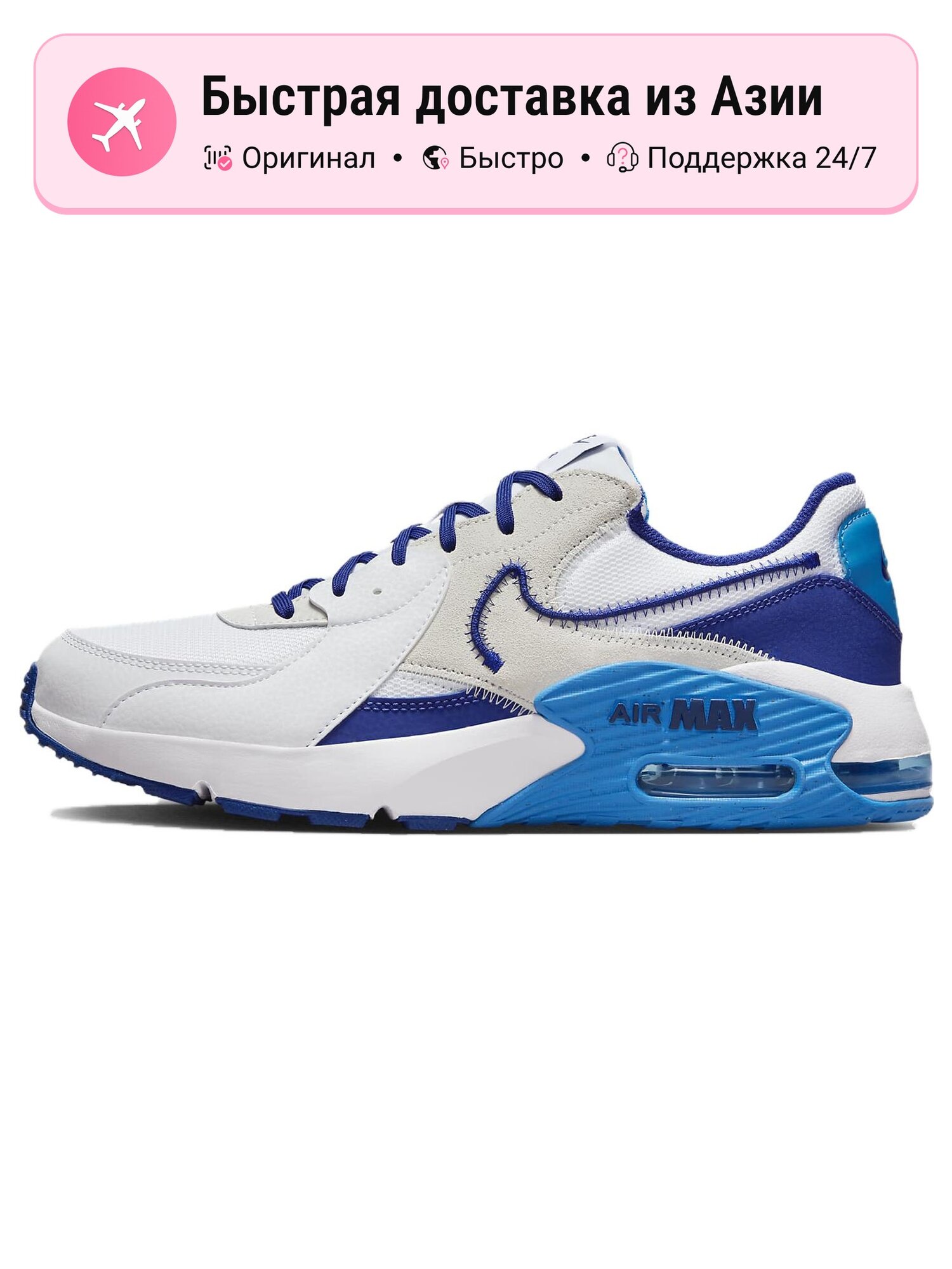 Кроссовки NIKE DZ0795-100