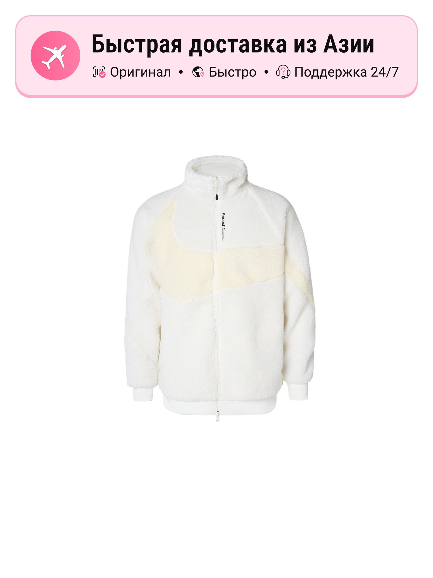 Куртка NIKE Moderate