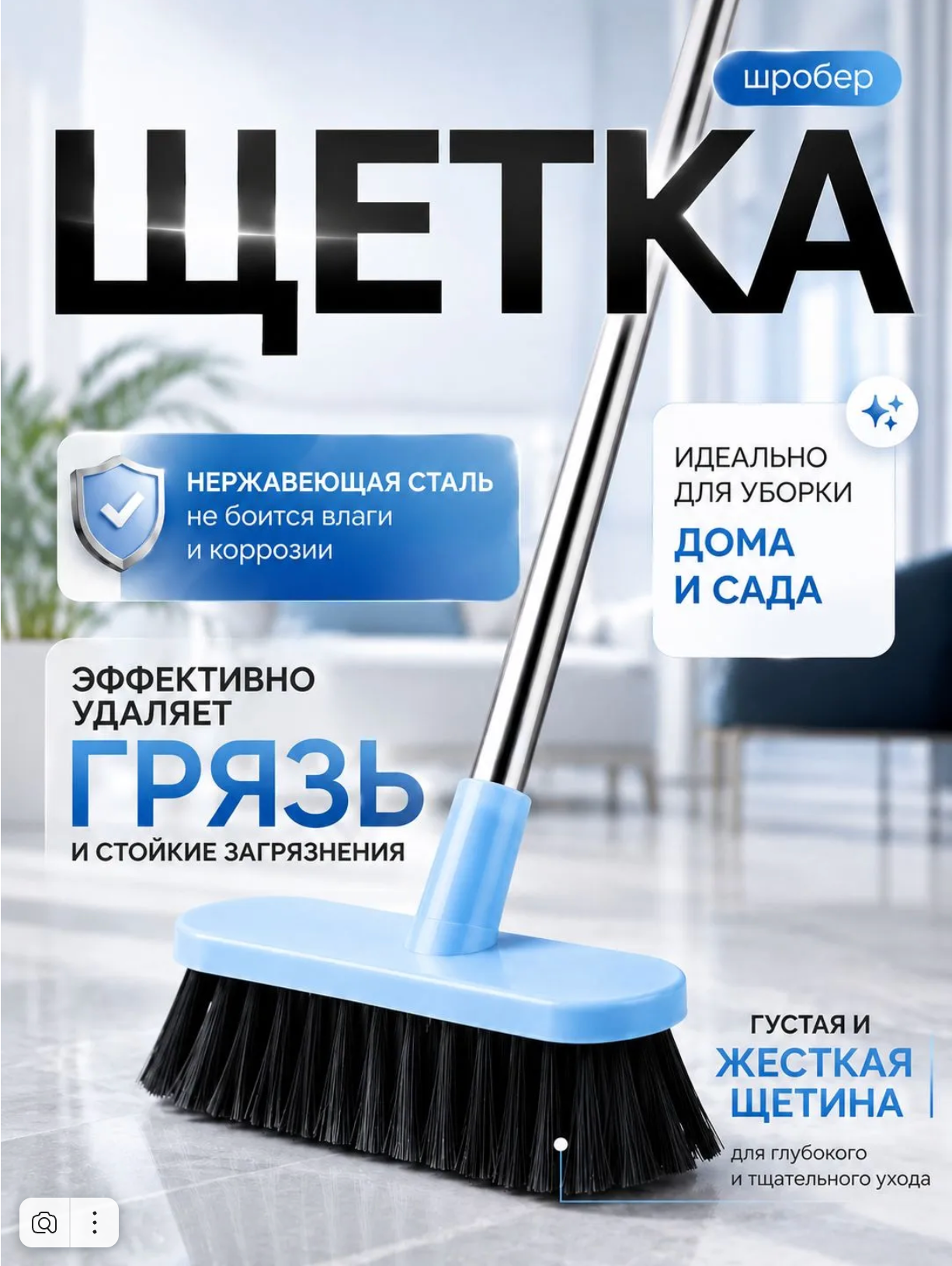 Силиконовый веник для сухой и Щетка для уборки пола и ковров , веник-метла с длинной ручкой, мягкая, Швабра щетка для уборки уборки, Швабра силиконовая, Скребок для окна водосгон