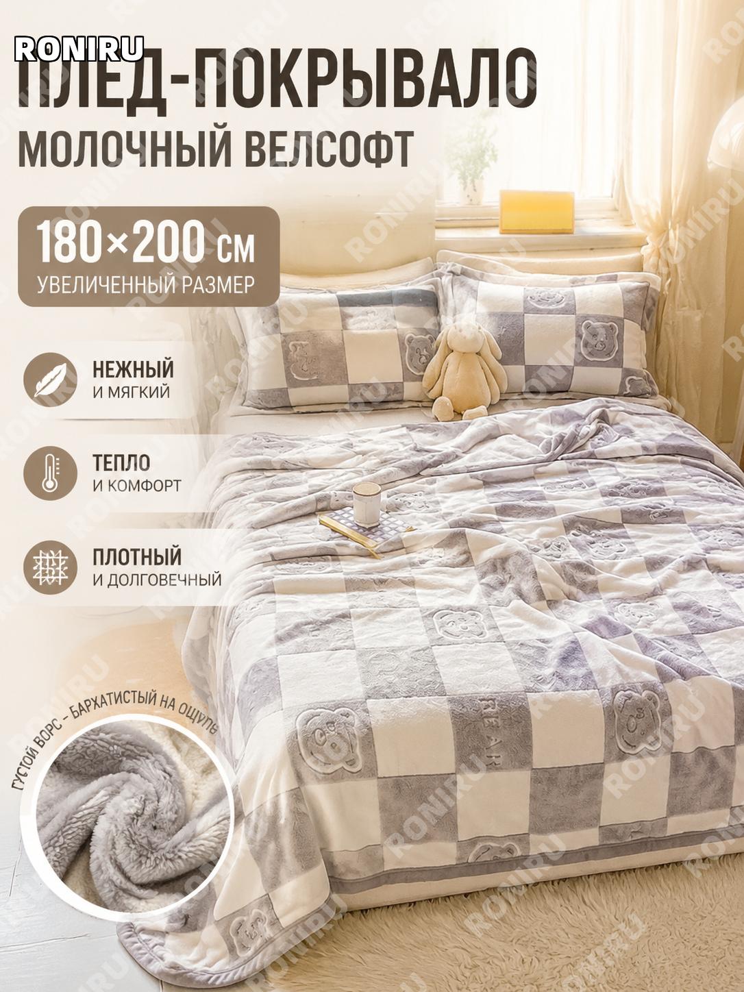 Односпальный плед Жингэ 180×200 см, увеличенный размер, из верблюжьей шерсти для дома и отдыха на диване интерьер