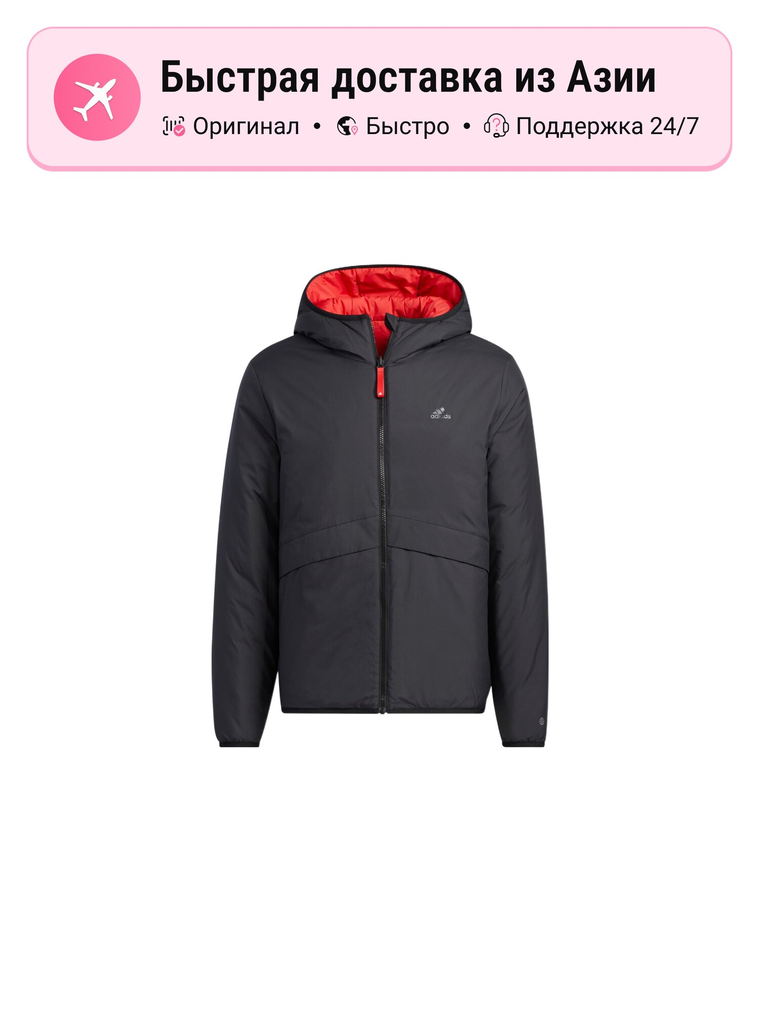 Пуховик adidas Adidas Performance