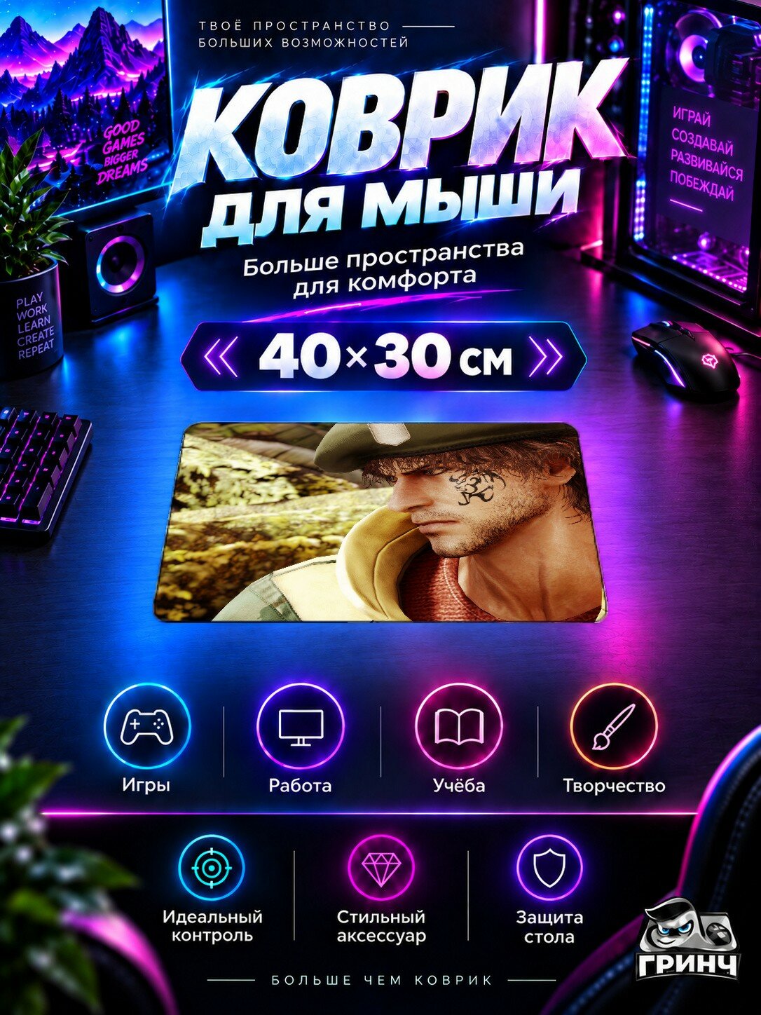 Игровой коврик для мыши 40×30 см — Tekken / Теккен — Miguel Caballero Rojo Tekken 7