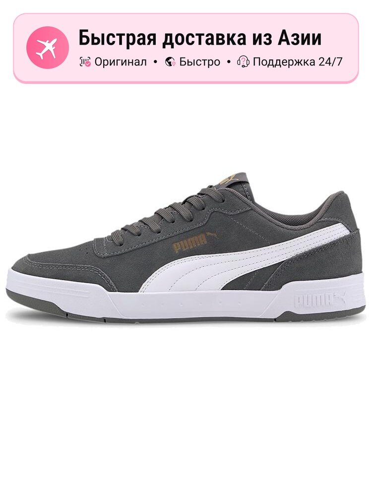 Кроссовки PUMA Caracal