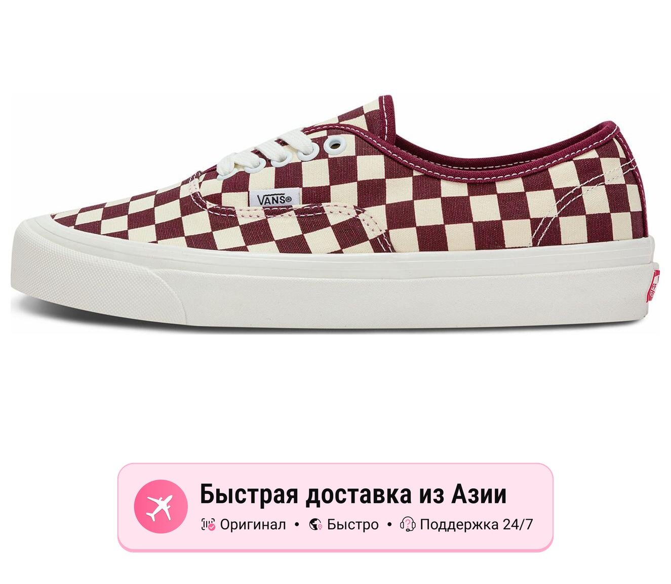 Кроссовки VANS Style 44