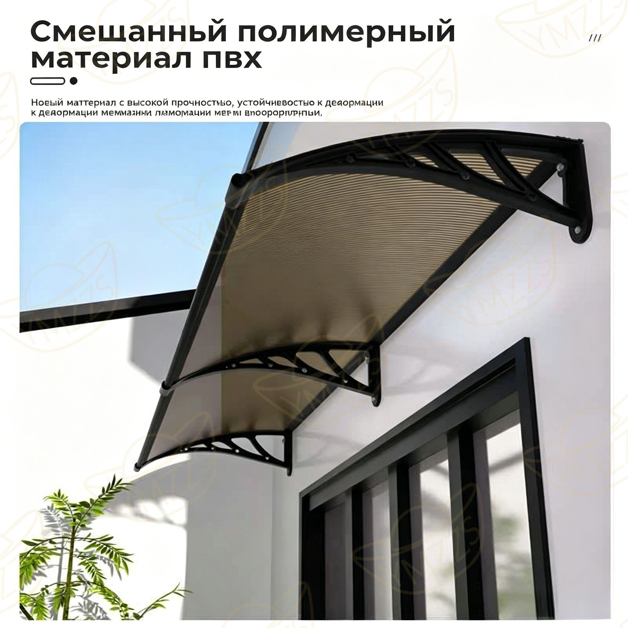 Навес на крыльце