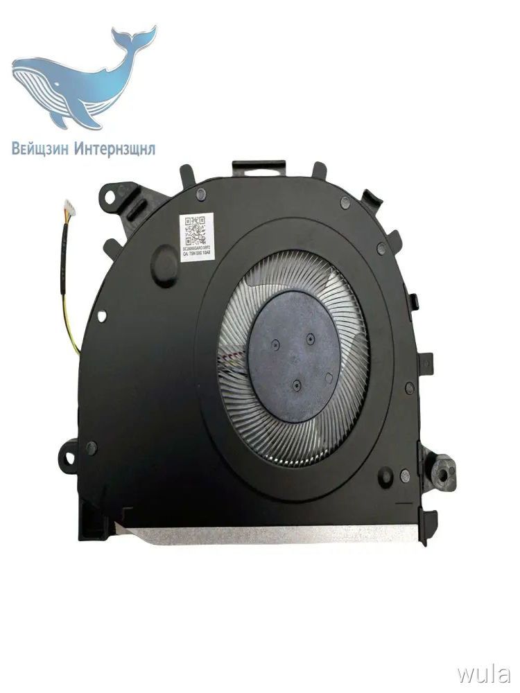 Кулер Вентилятор для ноутбука HONOR MagicBook 15 2021 BMH-WFP9HN DC5V COOLER FAN