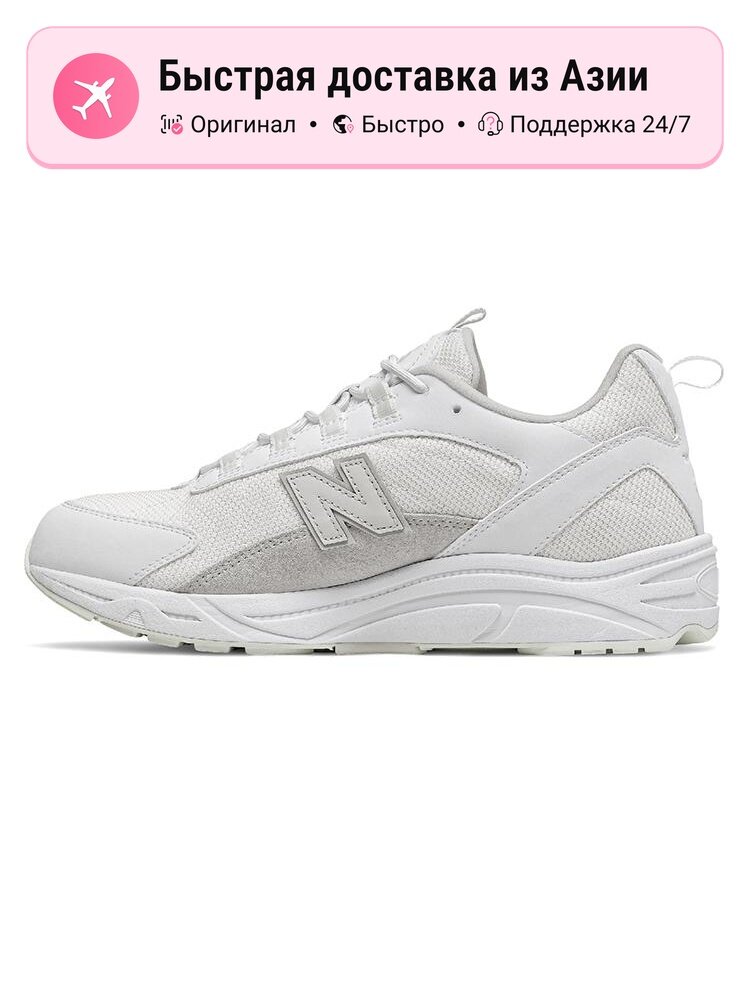 Кроссовки New Balance 615
