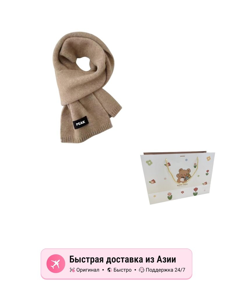 Шарф Fashion Accessories для мужчин
