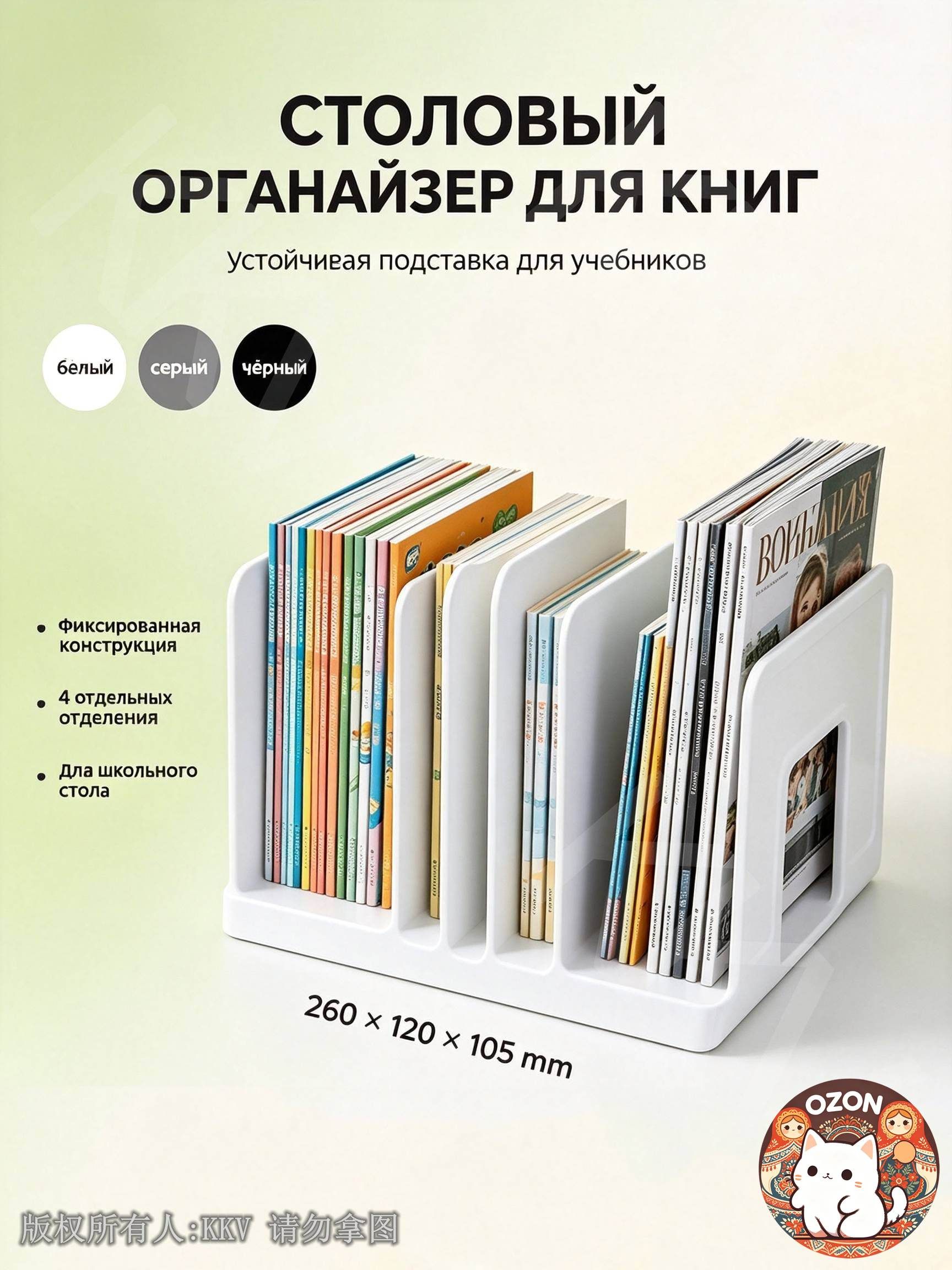 Раздвижной органайзер для книг, регулируемая подставка 41-51 см, пластиковый держатель для учебников и папок для школы и офиса