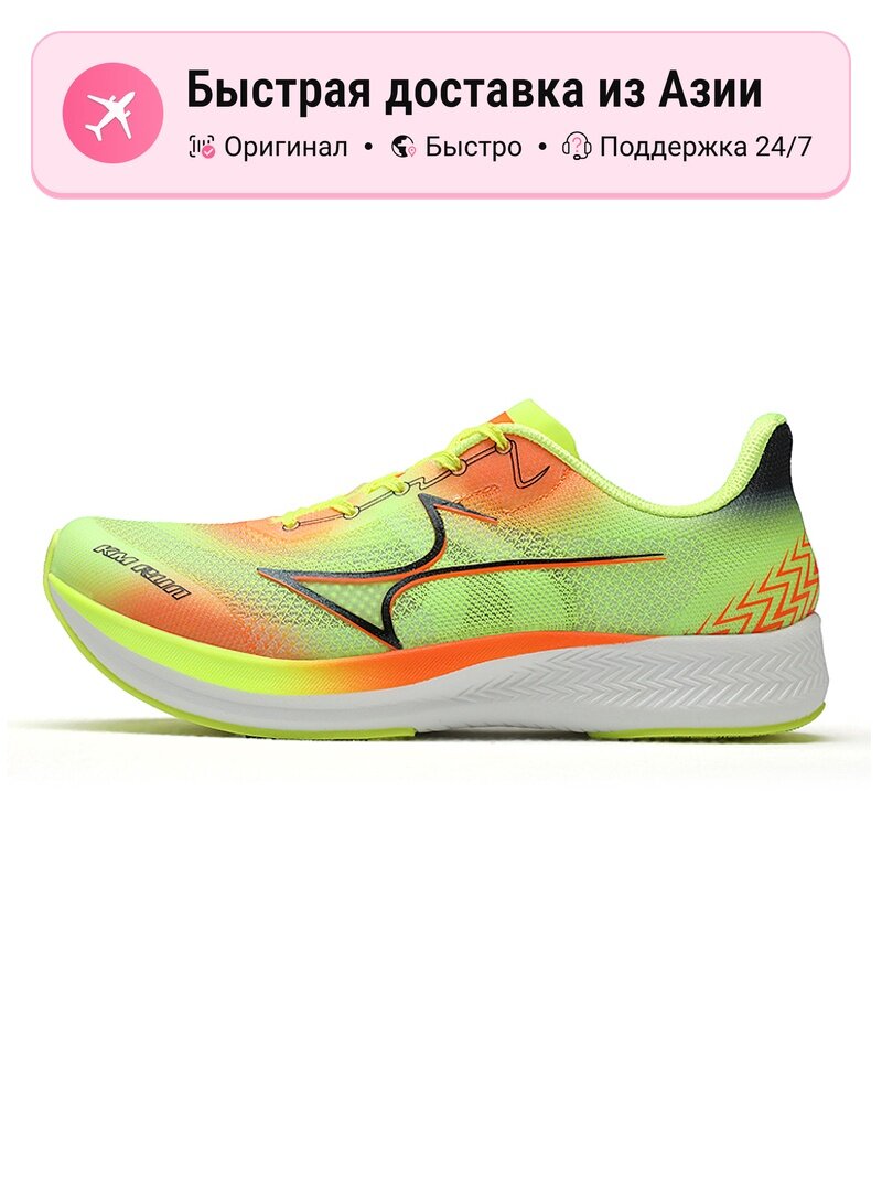 Кроссовки Health Shoes KM RUN 100-1