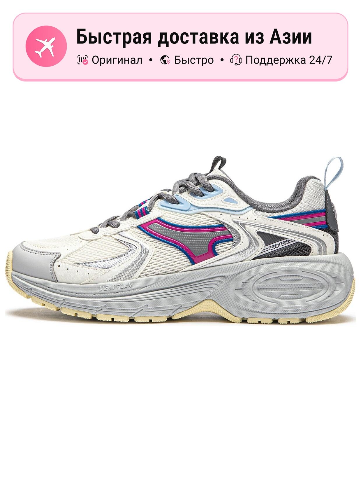 Кроссовки LI-NING CICI V2