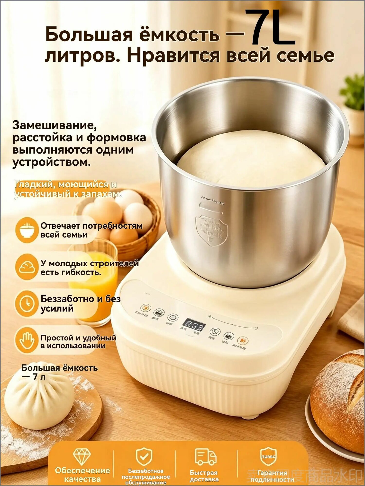 Планетарный миксер 019d9a676a3f7cdda9839aaaf66a9c82, 220 Вт
