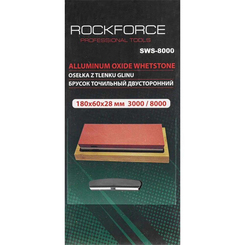 Брусок точильный двусторонний 180x60x28mm 3000/8000 ROCKFORCE