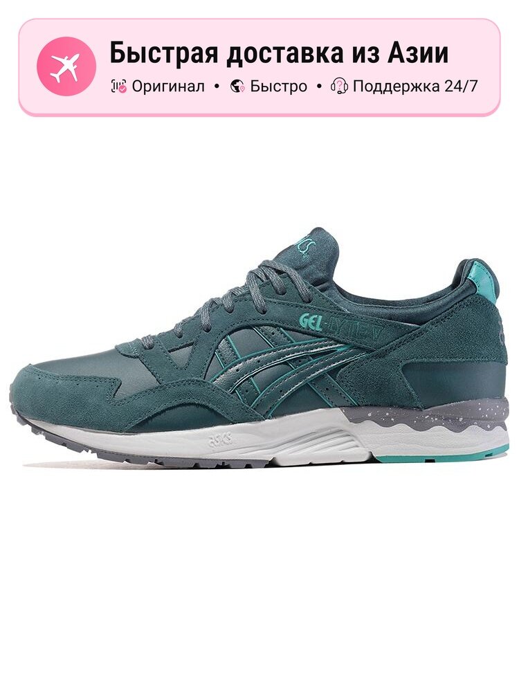 Кроссовки ASICS GEL-LYTE 5