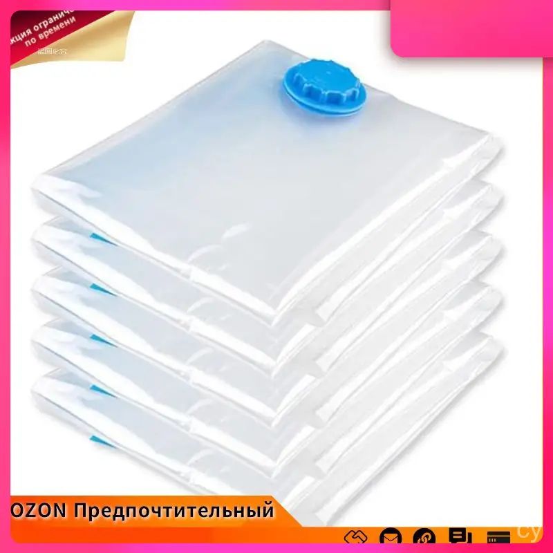Набор вакуумных пакетов для хранения одежды 5 шт, 30х50 см, для одеял и одежды, защита от влаги и пыли cy