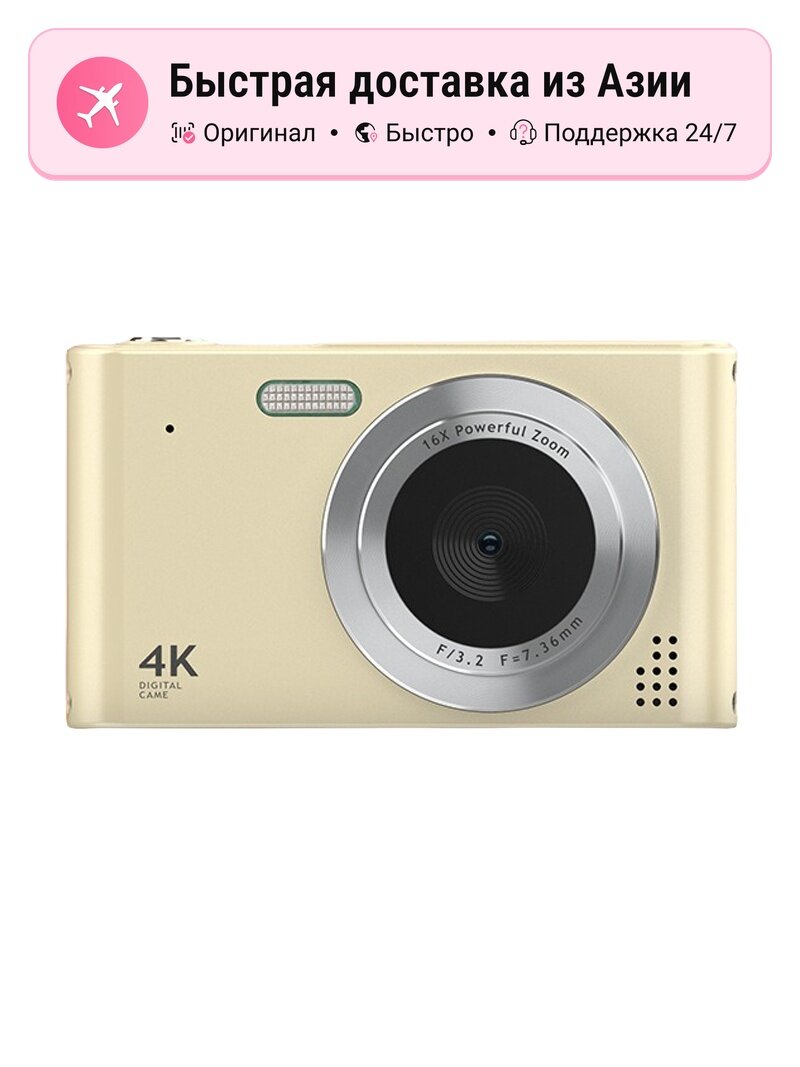 Цифровая камера унисекс COZMO модель 5805336, конфигурация 64G.
